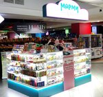 MarmiLove (Bogdana Khmelnitskogo Avenue No:137Т), pasta, şekerleme ve tatlı  Belgorod'dan