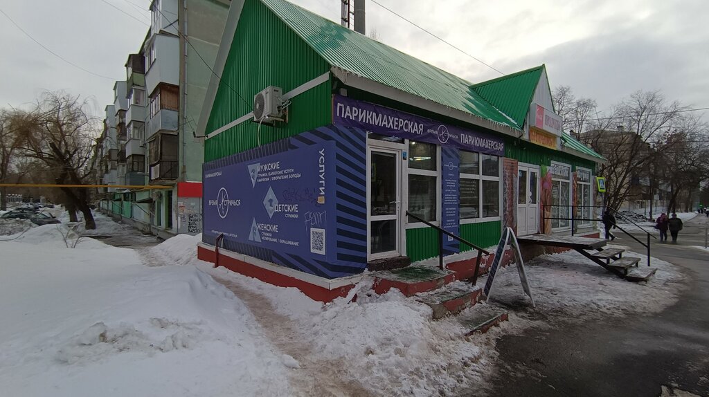 Kuaförler Vremya Strichsya, Samara, foto