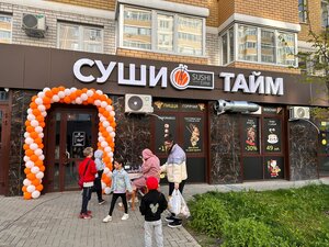 Sushi Time (Krasnyh Partizan Street No:1/4к4), suşi restoranı  Krasnodar'dan