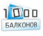 1000balkonov (Sukhe-Batora Street No:11), cam balkon hizmetleri  Barnaul'dan