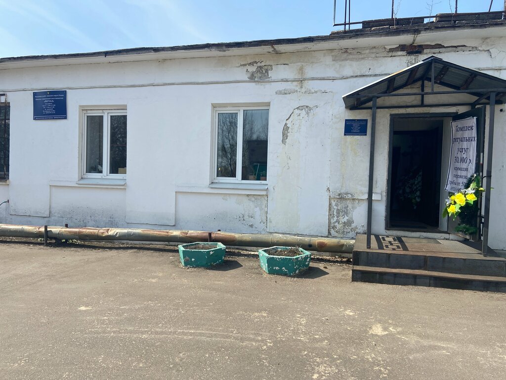 Madde bağımlılığı tedavi merkezi DocNarco, Himki, foto