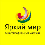 Yarkiy Mir (Parkovy Avenue No:33), fotokopi dükkanları  Perm'den