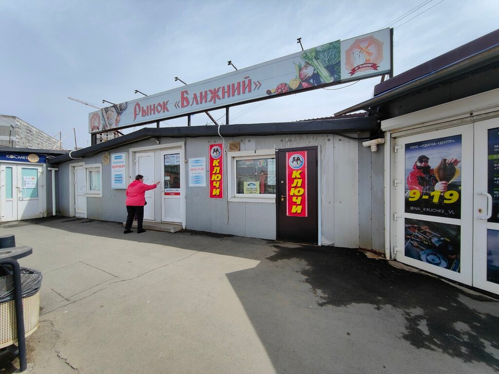 Metal eşya tamircileri Замок-сервис, Vladivostok, foto