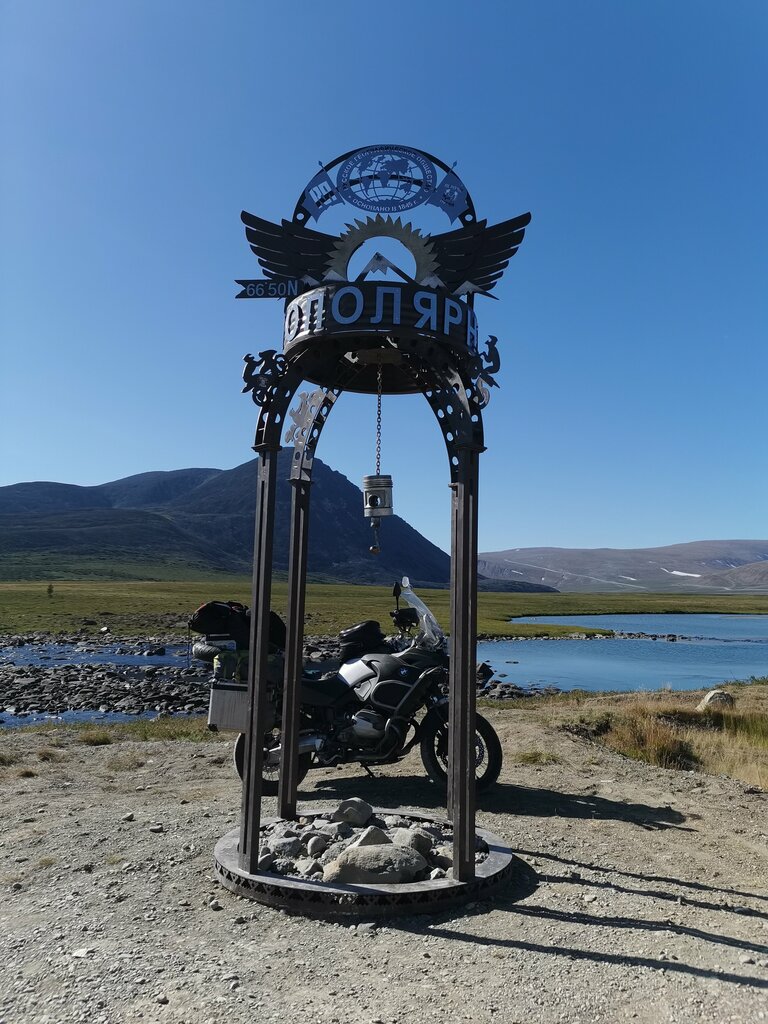 Park, sokak heykeli Мотополярник, Yamal‑Nenets Özerk Bölgesi, foto