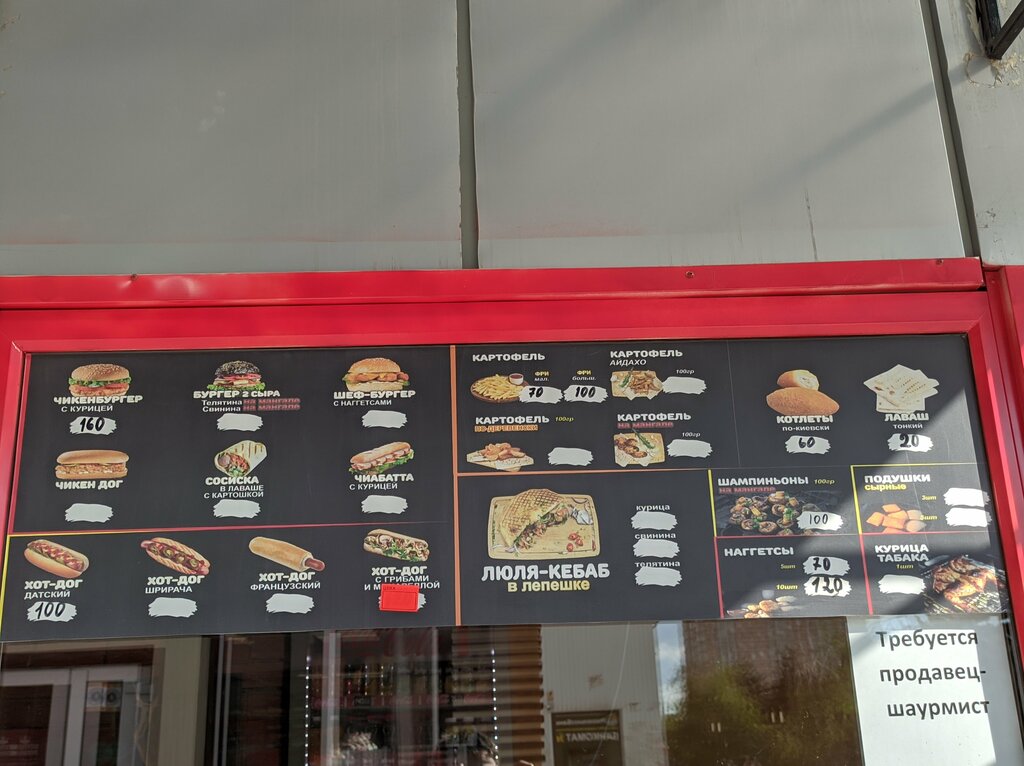 Fast food Meat food, Volgograd, foto