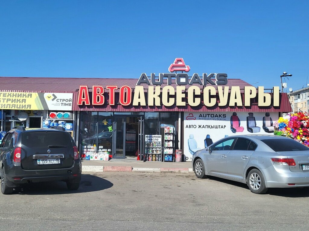 Oto aksesuarları Autoaks2, Petropavl (Petropavlovsk), foto