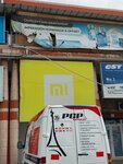 Mi Store (Rue Didi Jean No:1381, Treichville), cep telefonu ve aksesuarları satış mağazaları  Abican'dan