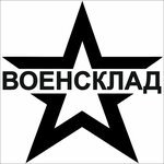 Voensklad (Sholokhova Avenue No:104Ак4), askeri malzemeler  Rostov‑na‑Donu'dan