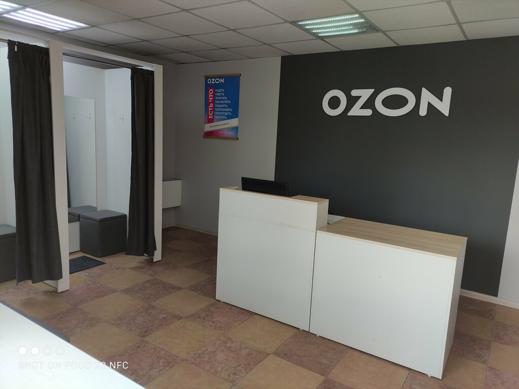 Teslimat noktası Ozon, Minusinsk, foto