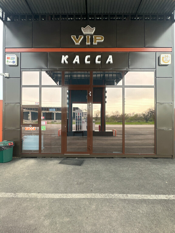 Benzin istasyonu VIP, Baksan, foto