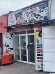 Signal Pro Imprimerie (Brazzaville, Commune de Ouenzé, Dolisie Rue), baskı hizmetleri  Brazzaville'den