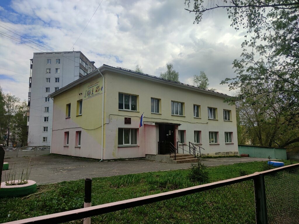 Çocuk ve gençlik merkezleri Сатурн, Nijni Novgorod, foto