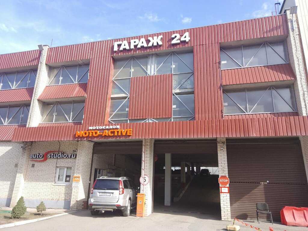 Garajlar Гараж 24, Saint‑Petersburg, foto