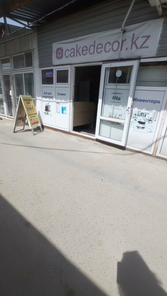 Şekerleme tatlı ve pastacılık ürünleri Cakedecor, Almatı, foto