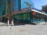 Version (Komsomolsky Avenue No:54), giyim mağazası  Perm'den