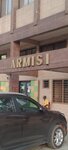 AIRMS-Ivorian Agency for Social Mutuality Regulation (Boulevard Germain Koffi Gadeau No:33), devlet kurumları ve bakanlıklar  Abican'dan