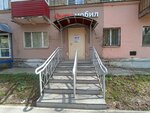 Центр подключения водителей (Sedova Street No:6), taksi  Perm'den