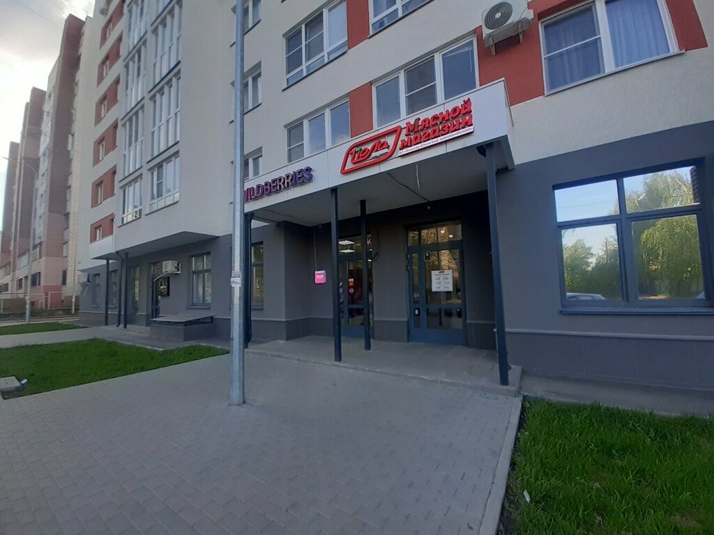 Market Yola, Nijni Novgorod, foto