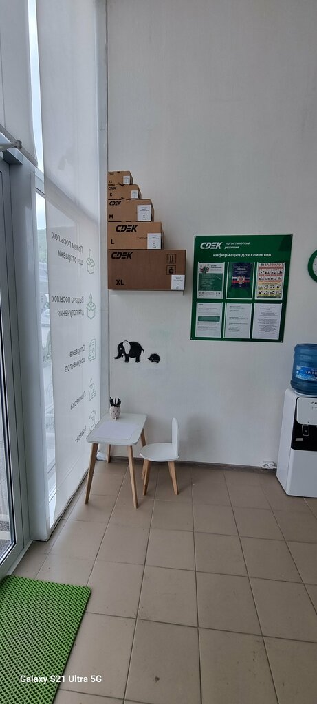 Kurye hizmetleri CDEK, Krasnodarski krayı, foto