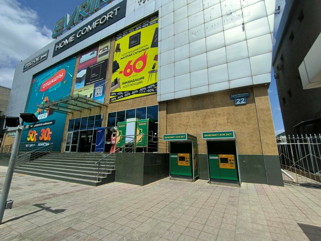 ATM'ler Halyk Bank, Çimkent (Şımkent), foto