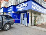 Кама-З (Shilova Street No:83), otomobil yedek parçaları  Çita'dan