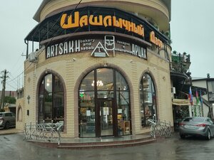 Artsakh (Tsvetochnaya ulitsa No:27, selo Supsekh), kafe  Krasnodarski krayından
