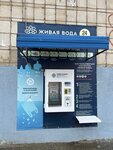 Живая вода (Altayskaya Street No:87), su satışı  Tomsk'tan