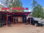Carfix.ru (Rechnaya ulitsa No:с2, selo Laykovo), otomobil servisi  Moskova ve Moskovskaya oblastından