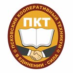 Pskov Cooperative College (Kalinina Street No:13), meslek yüksekokulu  Pskov'dan