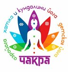 Чакра (Sormovskaya Street No:108/2), yoga stüdyosu  Krasnodar'dan