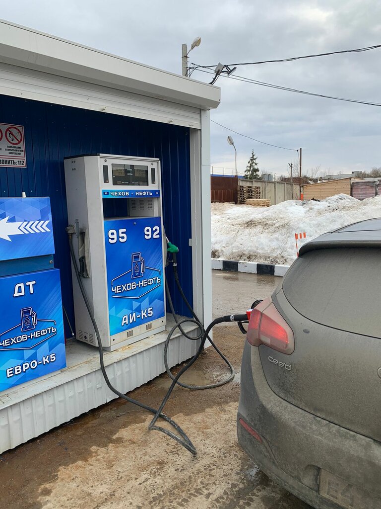 Benzin istasyonu Чехов-Нефть, Çehov, foto