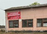 Грузовой шиномонтаж (улица Чкалова No:159), kamyonların onarımı  Kerç'ten