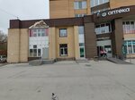 Financial services at the cash desk (Molodyozhi Boulevard No:15, Sovetskiy City Administrative District, Akademgorodok Microdistrict), kasada finansal hizmetler  Novosibirsk'ten