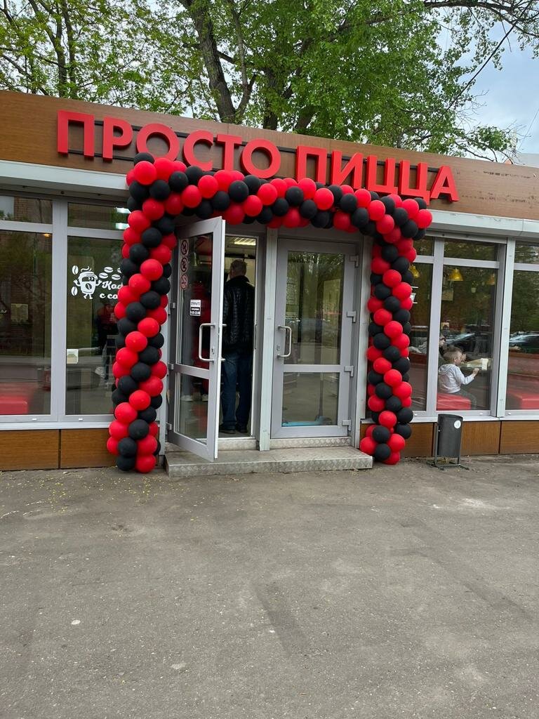 Fast food Prosto Pizza, Balaşiha, foto