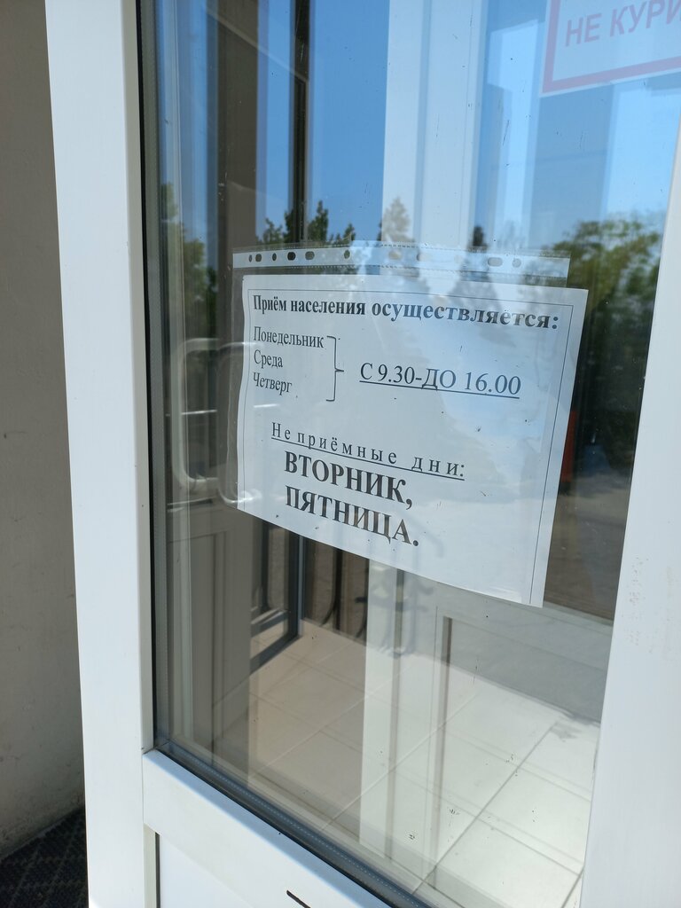 Doğal gaz hizmetleri Gazprom gazoraspredelenie, Astrahanskaya oblastı, foto