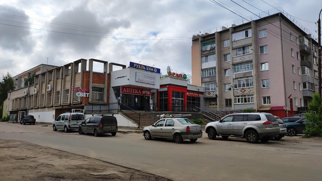 Süpermarket SPAR, Çkalovsk, foto