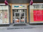 Bright Store (Vaynera Street No:10), spor giyim ve ayakkabı  Yekaterinburg'dan
