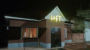 Loft (Vokzalnaya ulitsa No:56), kafe  Petuşki'den