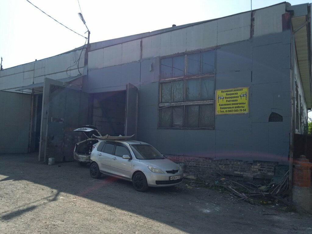 Otomobil servisi Вулкан, Vladivostok, foto