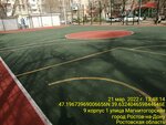 Sports ground (Rostov-on-Don, kvartal Nizhnegnilovskoy), spor alanı  Rostov‑na‑Donu'dan