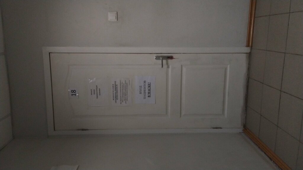 Hastaneler Дневной стационар, Taganrog, foto