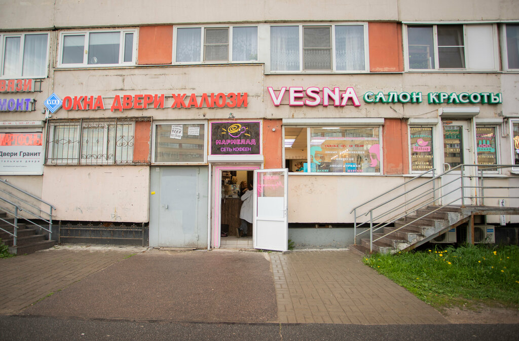 Al götür kahve Marmelade, Saint‑Petersburg, foto