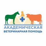 Academic veterinary care (ulitsa Markovtseva No:5), veteriner klinikleri  Kemerovo'dan
