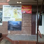 РК (Zarechnaya ulitsa No:3, rabochiy posyolok Sverdlovskiy), metal eşya tamircileri  Moskova ve Moskovskaya oblastından