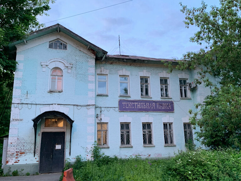 Turistik yerler Правление Товарищества тонкосуконной мануфактуры, вторая пол. XIX в, Puşkino, foto