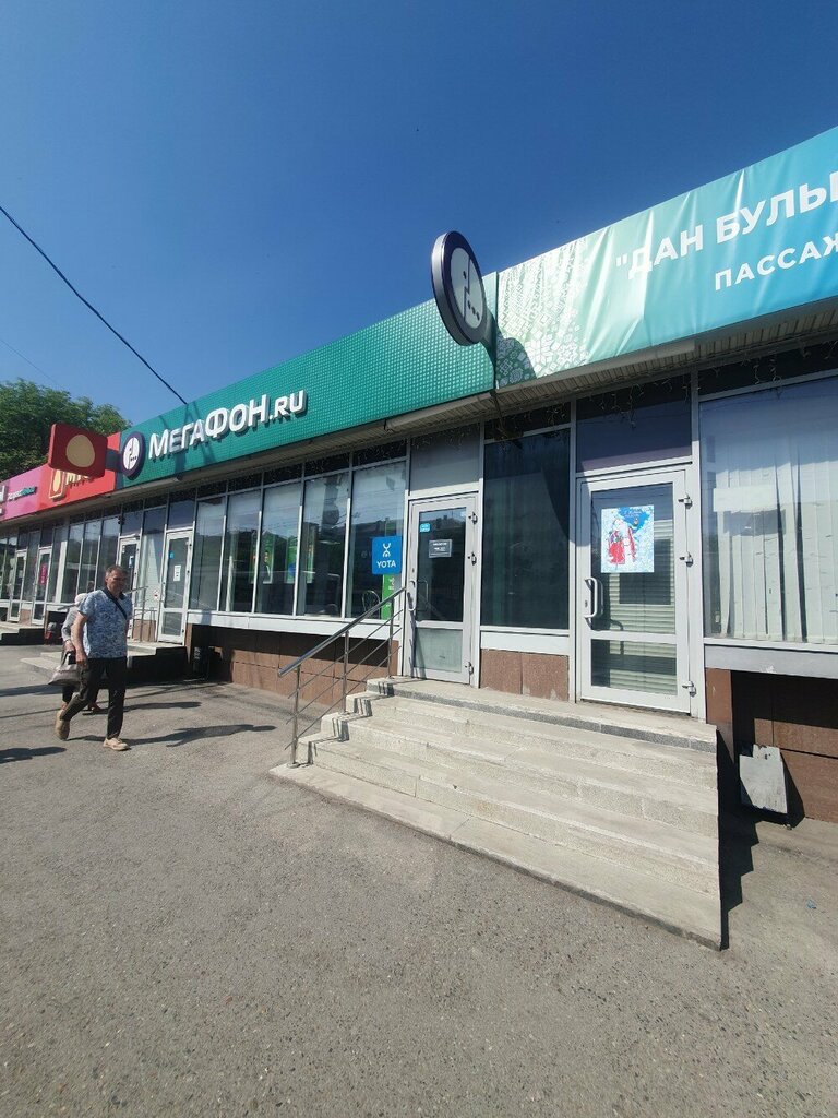 GSM operatörleri Megafon - Yota, Ufa, foto