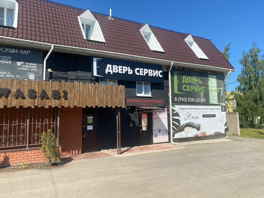 Kapılar Door. Service. Vyksa, Vyksa, foto