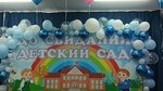 МБОУ Малоугреневская СОШ, филиал (Novaya ulitsa No:15, poselok Prigorodny), anaokulları  Altayski krayından