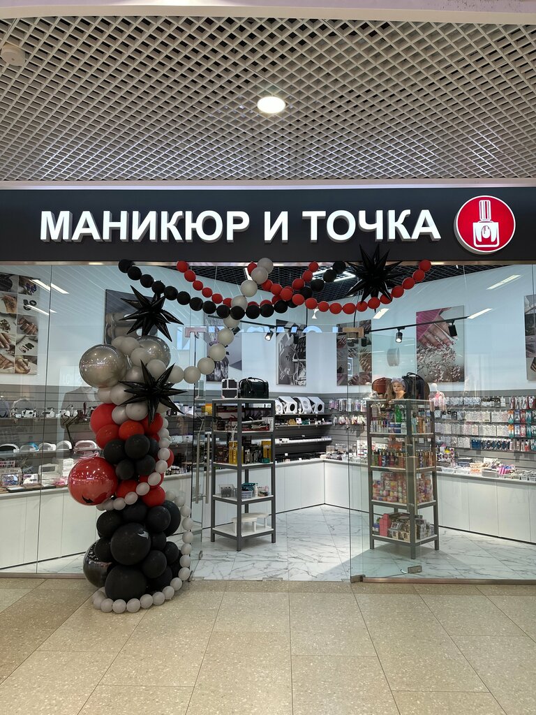 Güzellik merkezi ekipmanları Маникюр и точка, Rostov‑na‑Donu, foto