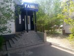 Gamma (Músirepov kóshesi No:6/3), güzellik salonu  Astana'dan